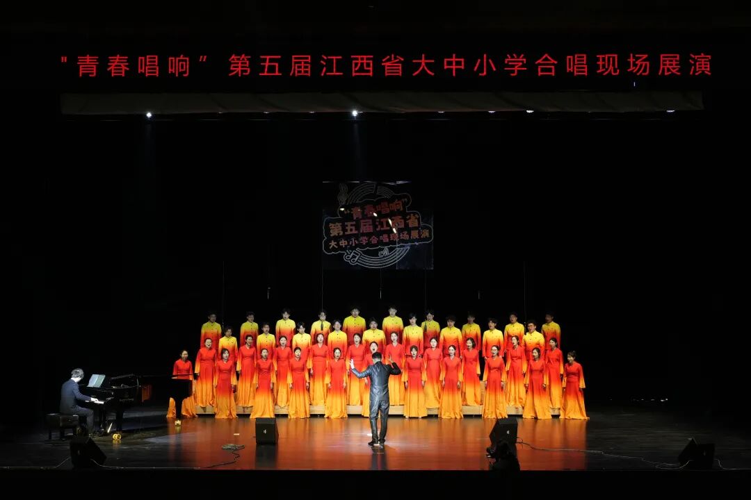 全省唯一！我校八角之声合唱团连续五届蝉联一等奖-江西理工大学 - JiangXi University of Science and ...