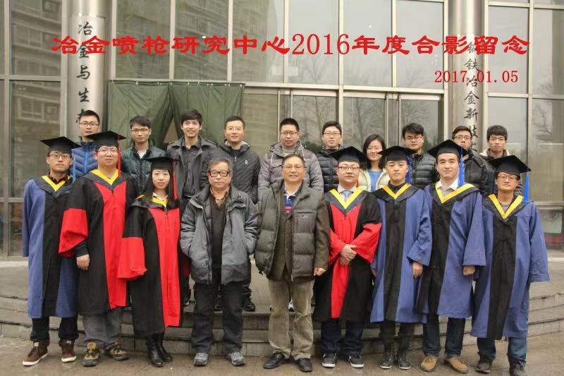 江理荣耀 | 朱荣院士：钢铁报国，“碳”寻未来-江西理工大学 - JiangXi University of Science and ...